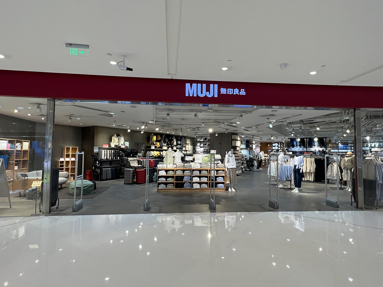MUJI - 成都国际金融中心（成都IFS）官网